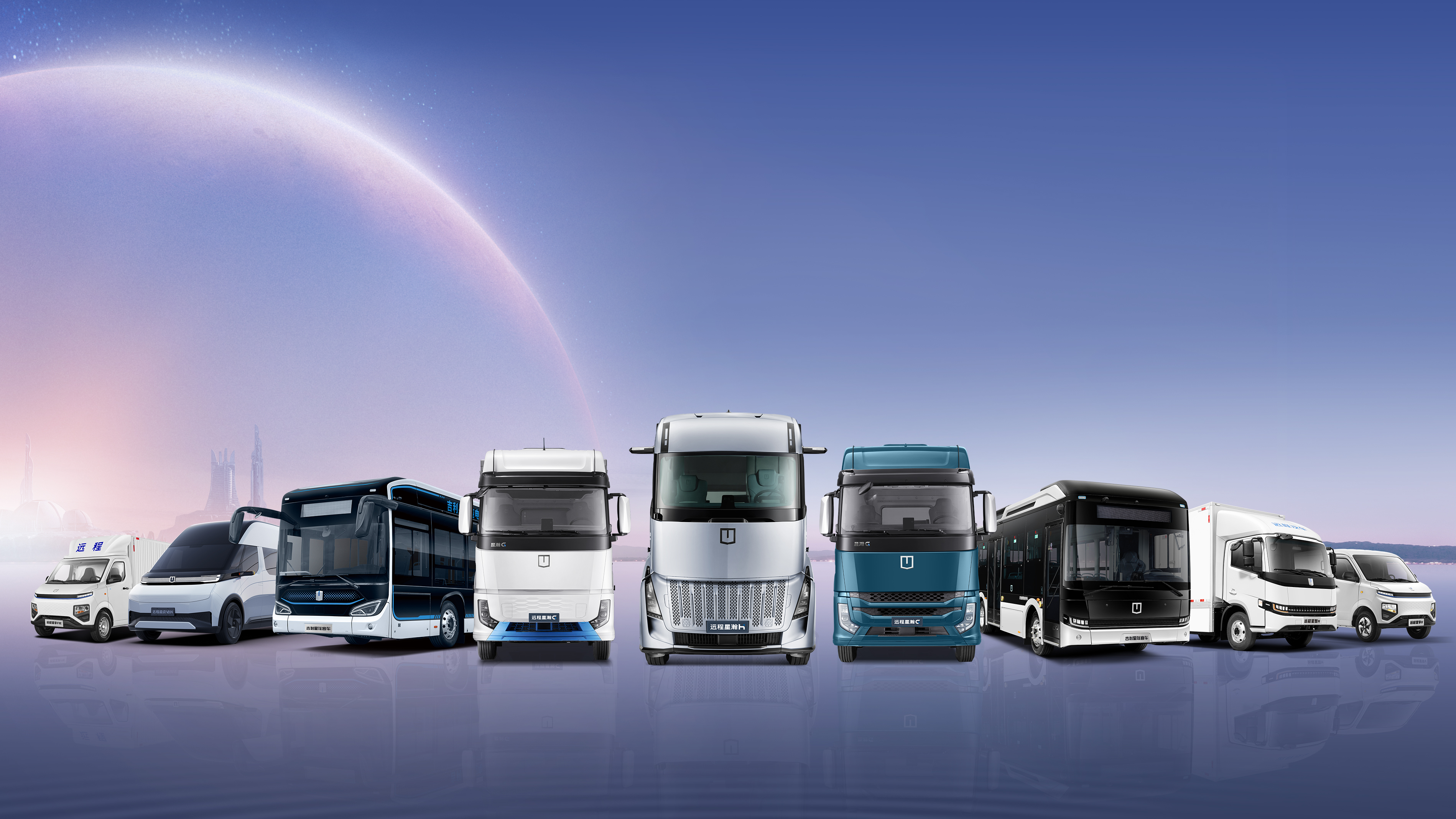 Geely Group’s Chunqing Technology Secures $100 Million in First-round ...